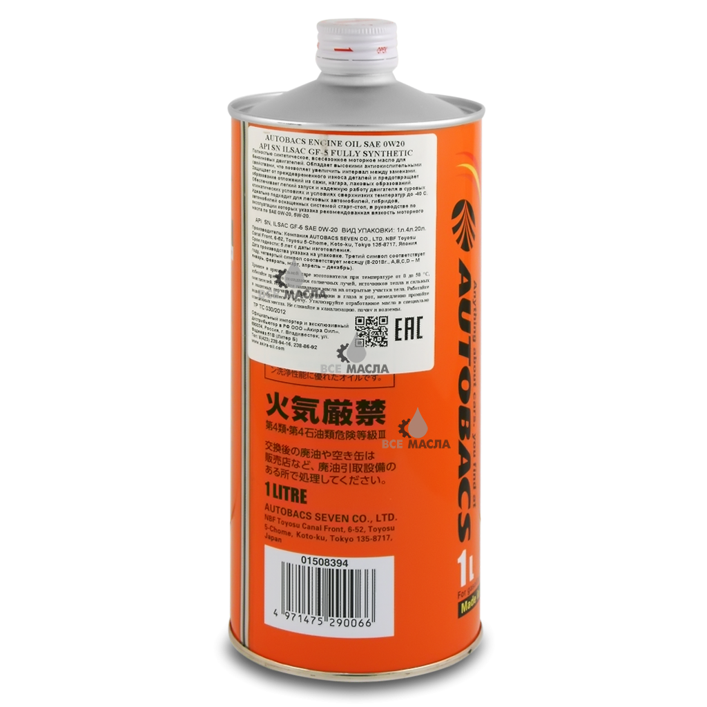 Купить моторное масло Autobacs Engine Oil 0W-20 SN/GF-5 в СПб